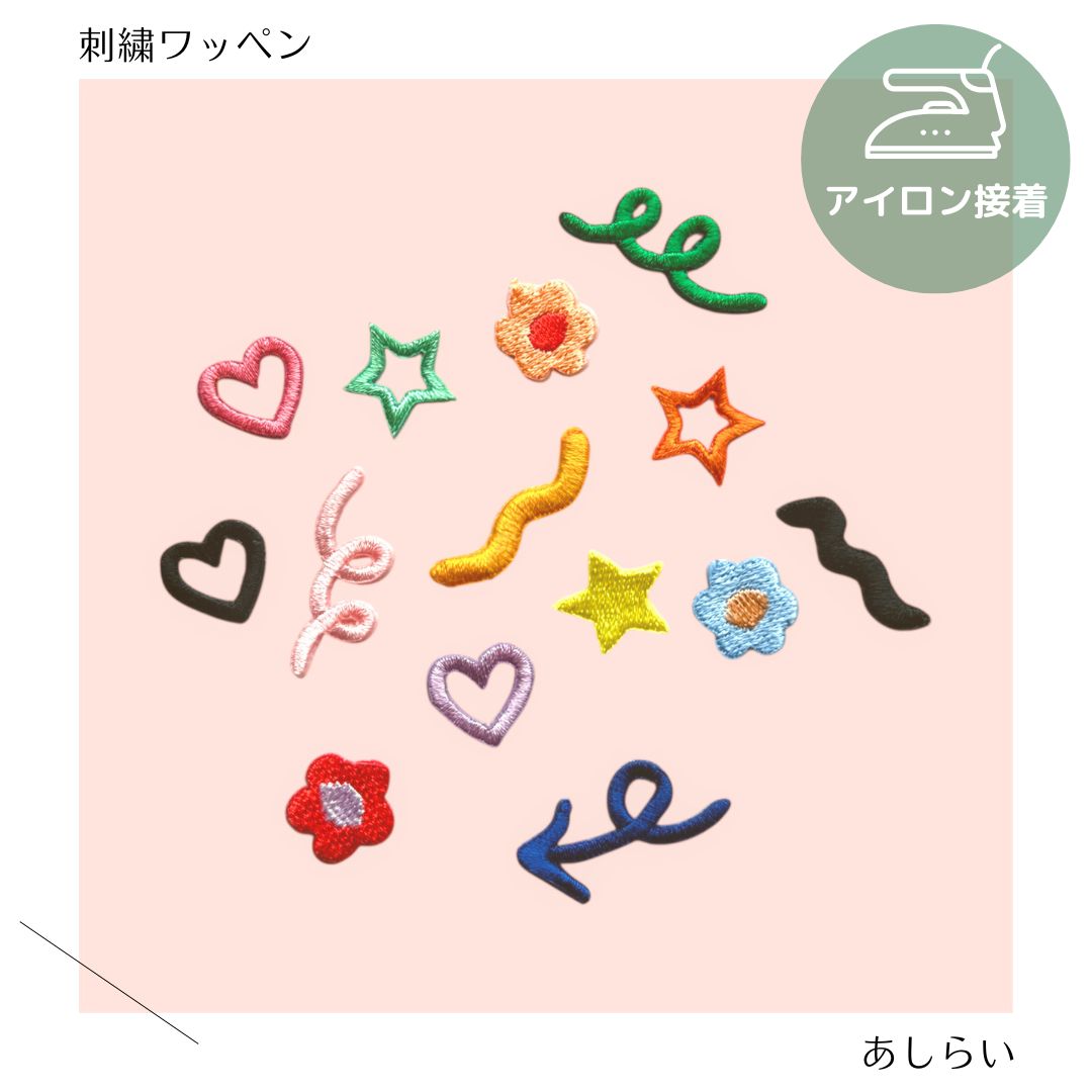 商品情報商品詳細小さなあしらいの刺繍ワッペンです。英字やほかのワッペンと組み合わせてもかわいいですサイズ花・星・ハート：縦1.5cmくねくね：3cm種類花（赤）花（ペールオレンジ）花（ブルー）星（イエロー）星（オレンジ）ハート（ピンク）ハー...