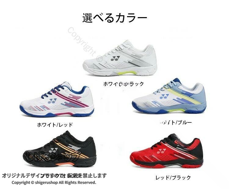 .テニスシューズ スポーツシューズ 軽量 クッション性 滑り止め バドミントン トレーニング 運動靴 オールコート 通気性 男女兼用 ジュニア対応 試合用 衝撃吸収 メンズ レディース 体育館シューズ ランニングシューズ 軽快 快適 耐久性...
