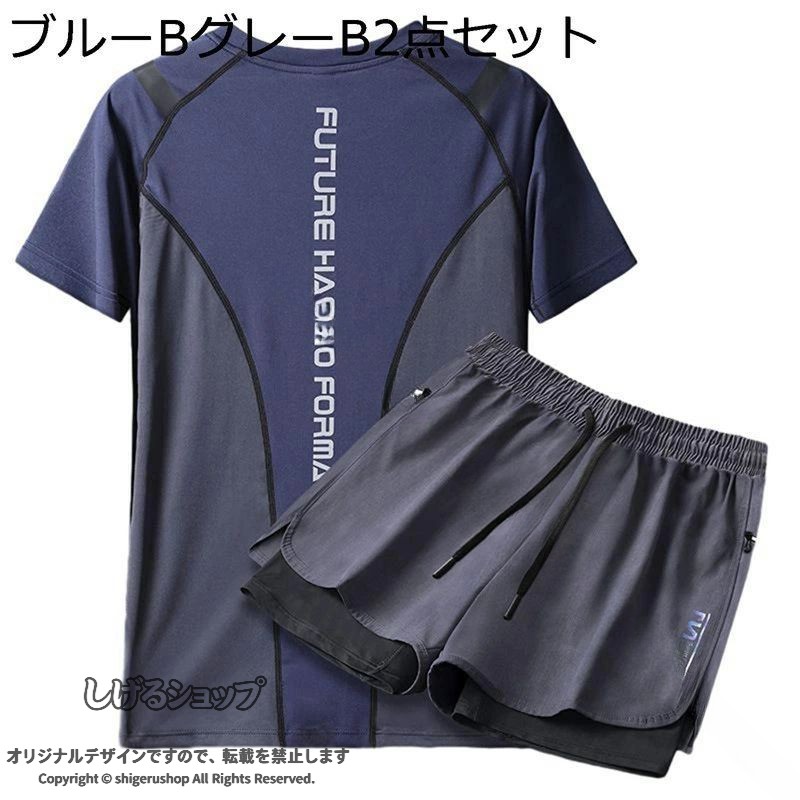 　　　◆◇◆人気の秘密◆◇◆【メンズ 上下 セット】ラッシュガード+スイムパンツ 、通気性が良く、抜群な速乾性という特徴で、水や汗などの冷却による体の冷えを軽減し、濡れた後に速乾し、さらっとした着心地で快適性を保ちます。【快適】汗で身体を冷...