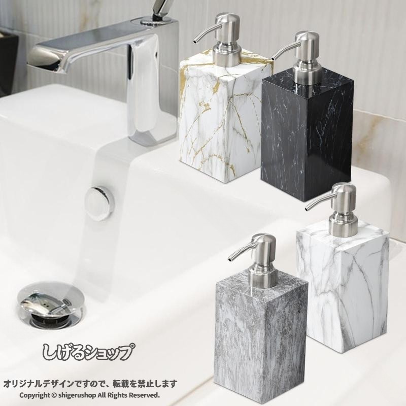 説明: 【耐久性のある素材】：このソープディスペンサーは大理石の質感を備えた高品質の樹脂で作られており、丈夫で滑らかで絶妙な仕上げで耐久性を保証します。【スタイリッシュなアクセサリー】: 大理石模様のソープディスペンサーは見た目が美しいだけ...