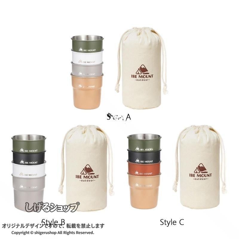 説明:【高品質】屋外ウォーターカップは高品質のステンレス鋼素材で作られており、軽量で耐久性があり、頑丈で再利用可能です。サイズ：カップ口直径8cm/3.15インチ、高さ8cm/3.15インチ、厚さ0.4mm。収納バッグの長さ21cm/8.2...
