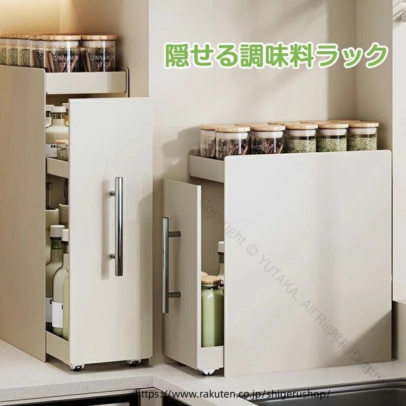 【調味料を隠して収納】隠せる調味料ラックはスパイスの小瓶からお醤油や油類などを巧妙に隠して収納することができ、調味料ボトルを油跳ねから守り、コンロ回りを清潔に保ちます。奥行僅か11.5cmのスリムデザインは、コンロ横に設置すれば、空いたスペ...