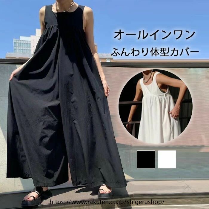 【原産国／製造国: 中国】 .オールインワン レディース ワイドパンツ ガウチョパンツ スカーチョ ノースリーブ 綿混 ロング丈 マキシ丈 無地 トレンド 体型カバー シンプル カジュアル ビッグシルエット 20代 30代 40代 50代 ...