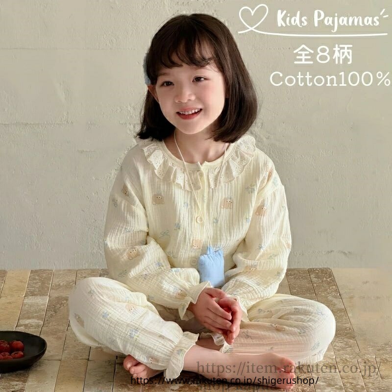 【原産国／製造国: 中国】 .送料無料 パジャマ 2枚セット 長袖シャツ ボトムス 綿100% 女の子用 柔らかい ガーゼ生地 通気性 快適 上下セット 長袖 総柄 春 夏 秋 寝巻き 寝間着 ルームウェア 子供服 キッズ ジュニア コット...