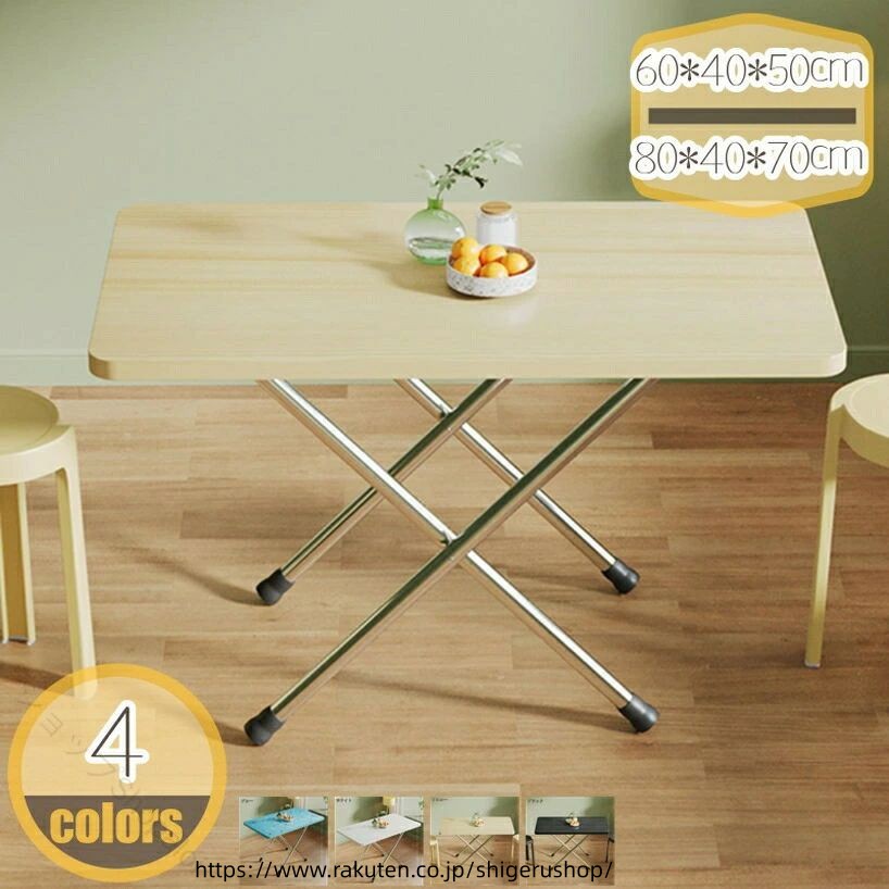 メイン素材：木、メタル【使いやすい】幅60cm/70cm/80cm×奥行40cm×高さ50cm/70cm。使わない時は折りたたんで収納できる便利な折りたたみテーブルです。シンプルなデザインで、パソコンデスクとしてはもちろんダイニングデスクと...