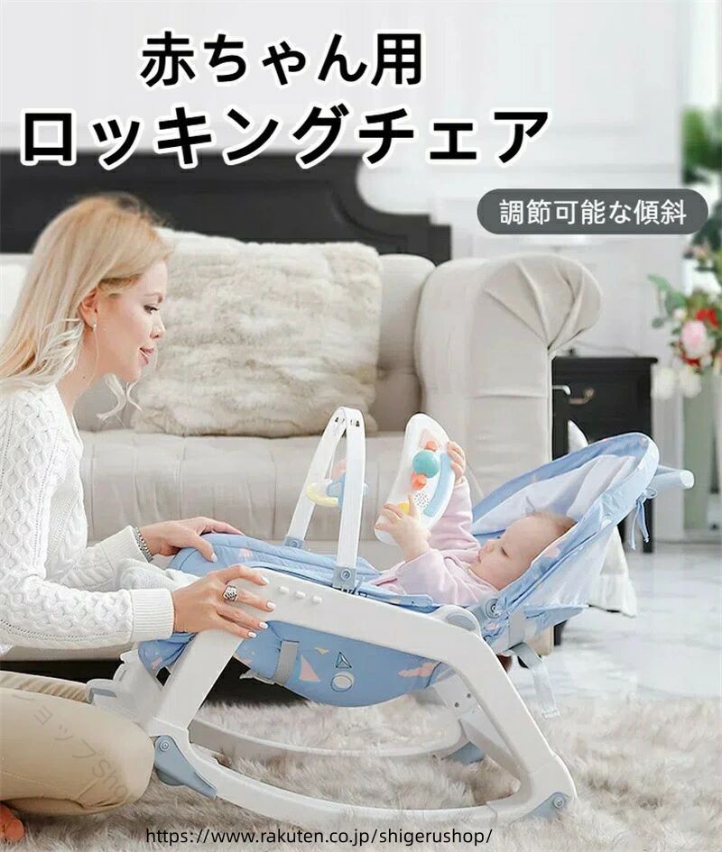 楽しくて眠りを誘う組み合わせ：肌に優しく赤ちゃんの興味を引く、柔らかくてかわいい吊り下げ式おもちゃ。赤ちゃんを簡単に眠らせることができます。肌に優しくお手入しやすい生地：通気性のある肌に優しい生地で作らており、赤ちゃんのデリケートな肌を優し...