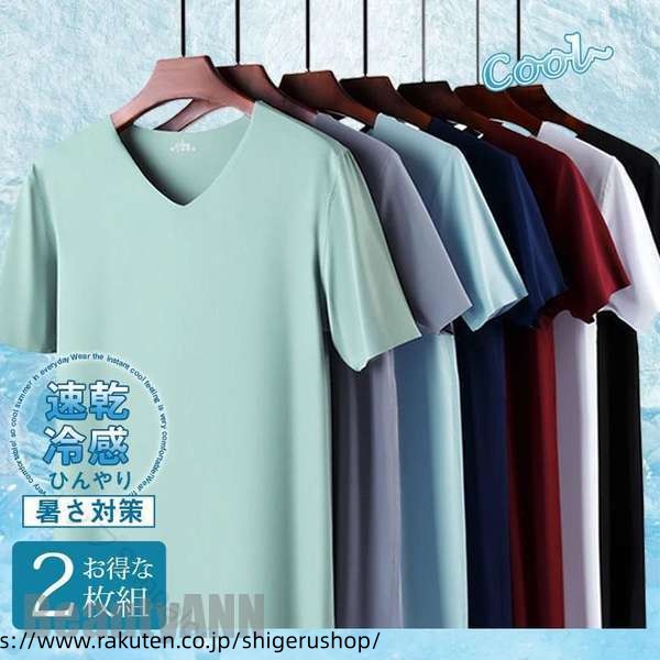 商品詳細:カラー:/A01/A02/A03/A04/A05/A06サイズ:/L/XL/2XL/3XL/4XL■商品説明素早く身体の熱を逃して暑い日もクールな着心地。接触冷感・ストレッチ・UVカットなど様々な快適機能が付いています。ドライ素材...