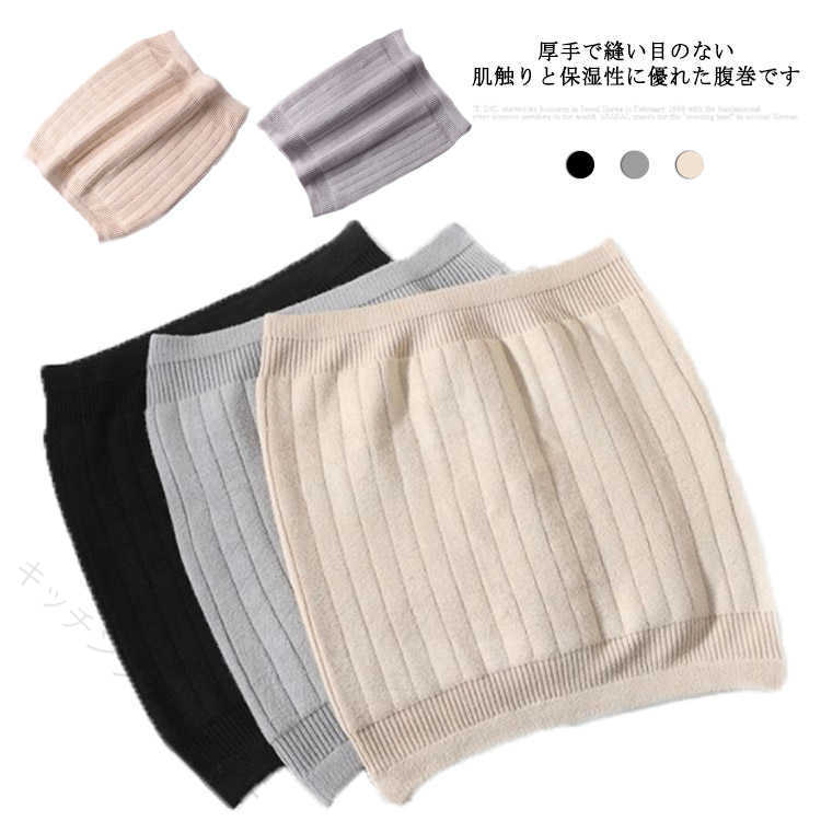 厚手で縫い目のない、肌触りと保湿性に優れた腹巻です。柔らかな綿を採用し、肌に優しい、ちょうどいい湿度を保ちます。蒸れ感を抑えちょうどいい温かさ、いつも快適な使い心地です。人間工学に基づいて設計されており、ウエストにぴったりとフィットします。...