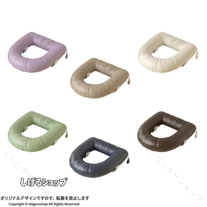 .トイレシート ライザー 3 インチ 高さ 追加 便座 クッション 高め ほとんどの 標準 トイレ に フィット する 便座 かさ上げ 補助 シート です。高さ を 追加 して 便座 を 高め に し、標準 トイレ へ 取り付け やすい 仕...