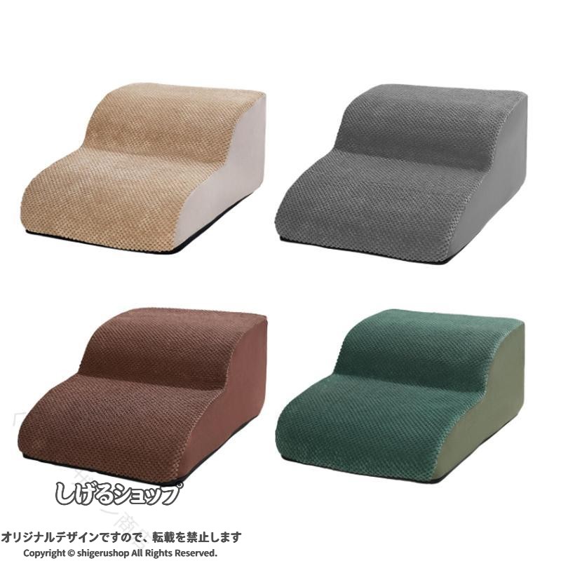 説明:【取り外し可能で洗えるカバー】: ペット階段の外側のカバーは簡単に取り外して洗えるので、ペットの階段を清潔に保つことができます。 【高密度フォーム】: 高密度フォームの内部で設計されたこのペット階段は、頑丈なサポートを提供し、小型犬や...