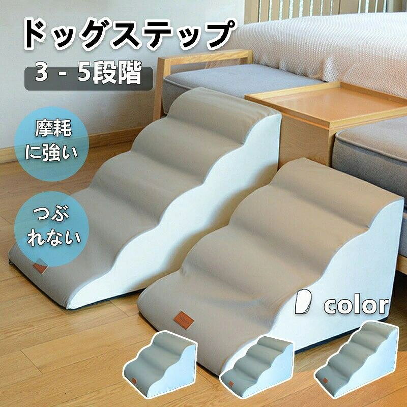 品名：革製ペットラダー素材：上部は猫引っ掻き革、両側はコーデュロイ、高品質スポンジ■注意事項※モデル画像は環境光の影響によりカラーが異なって見える場合がございます。※採寸は製造メーカー提供情報ですので、1~3cm誤差が生じる場合がございます...