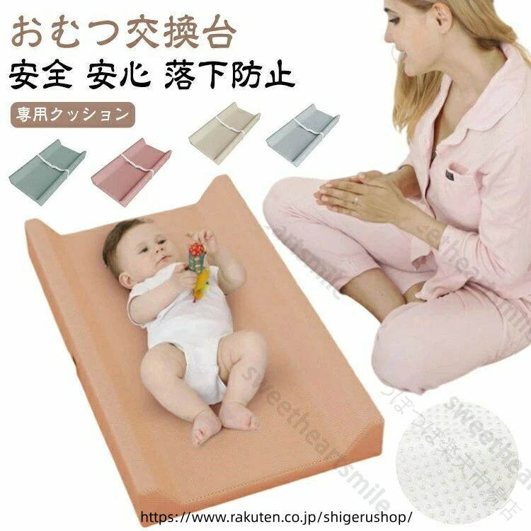 【原産国／製造国: 中国】 .おむつ替え ベッド ベビー おむつ交換 ベビーベッド ダイパーチェンジ おむつ台 クッション 折りたたみ オムツ交換 おむつ交換台 赤ちゃん 新生児 幼児 コンパクト 持ち運び 簡単設置 安全 衛生 快適 収納...
