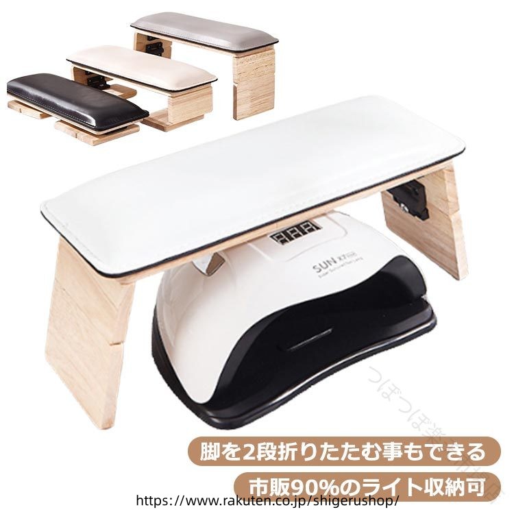 【脚を2段折りたたむ事もできる】【市販90％のライト収納可】 サイズ 32*12*13cm サイズについての説明 ※サイズ表の実寸法は商品によって1-3cm程度の誤差がある場合がございます。 素材 木 PU 色 ブラック ホワイト グレー ...