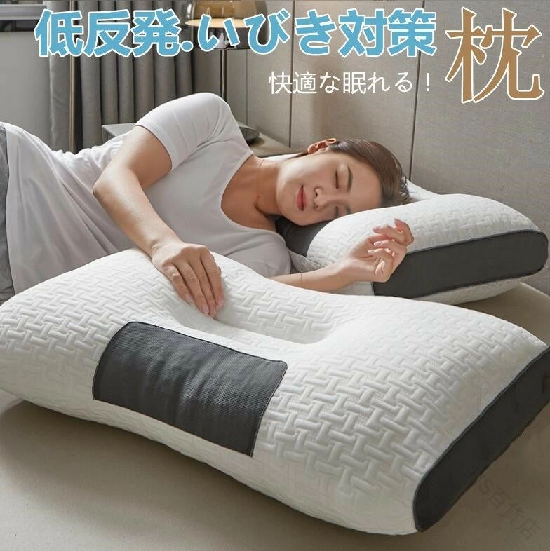 ■照明の具合や、撮影の状況で掲載の商品画像と実際の色・型は、モニター表示などで異なります。ご了承ください。 ■サイズ：約74×48cm ■重さ：約800g（本体のみ） ■補充物：20％豆蛋白繊維+80%超細繊維 ■新開発の20％豆蛋白繊維+...