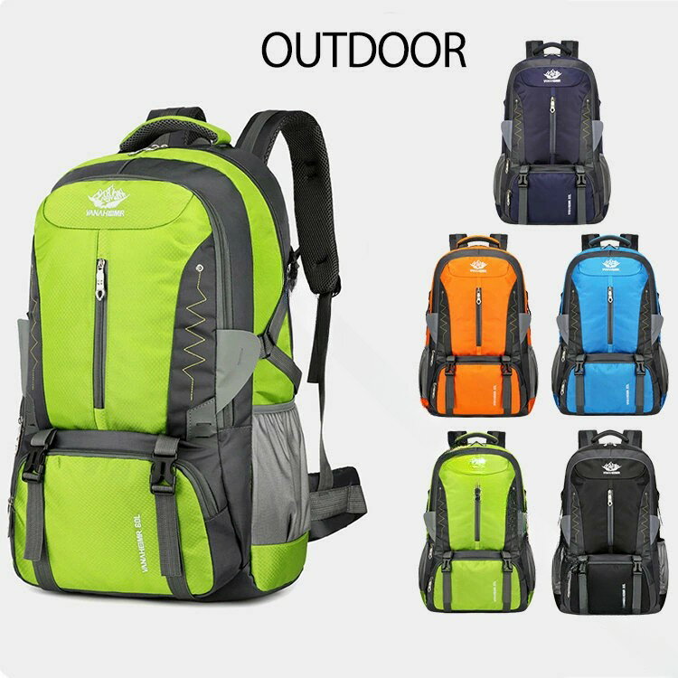 .登山 リュック レディース メンズ アウトドア バックパック 60L スポーツ キャンプ リュックサック 大容量 軽量 防災 ハイキング 登山バッグ 登山用 登山用リュック バッグ 旅行 1泊 2泊 3泊 登山ザック トレッキングバッグ ...