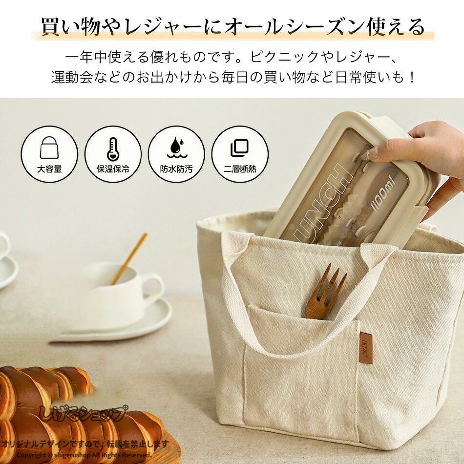 2 商品詳細 ★【使い勝手が抜群な大容量保冷バッグ】メインの収納場所とは別にフロントに大きめのファスナーポケットを設置しているため、食材以外にもカトラリーや食器などの小物類を収納しやすい、また両サイドの網ポケットには携帯、モバイルバッテリー...