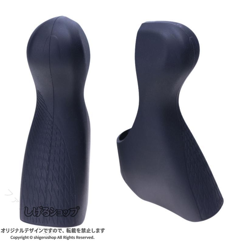 説明: 【高品質素材】: ロードバイクのブレーキレバーフードは高級シリコン素材で作られており、耐摩耗性と滑り止め性があり、長期間繰り返し使用できます。【デザイン】: 自転車レバーグリッププロテクターは人間工学に基づいたデザインで、握りやすく...