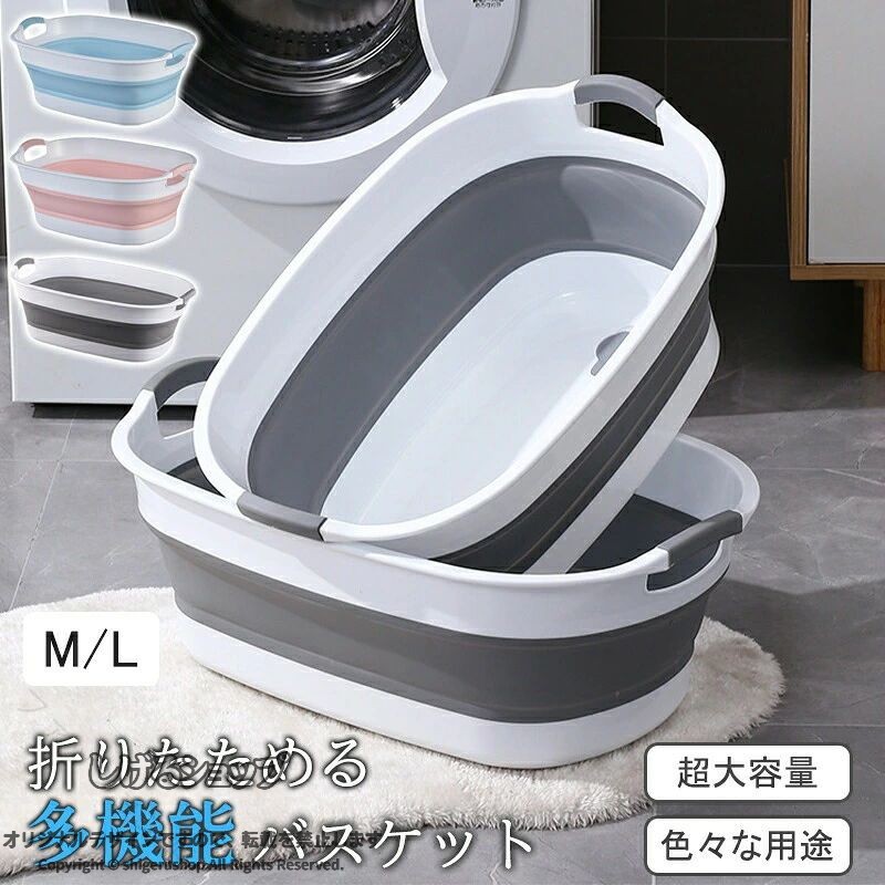 ◆【商品詳細】■カラー：グレー、ピンク、ブルー■サイズ：M(38*55*21cm)、L(40*61.5*21cm)【注意事項】※製品更新により、予告なしで同じ商品がデザイン、色若干変わる場合がございますので、予めご了承下さい。※撮影の為、画...
