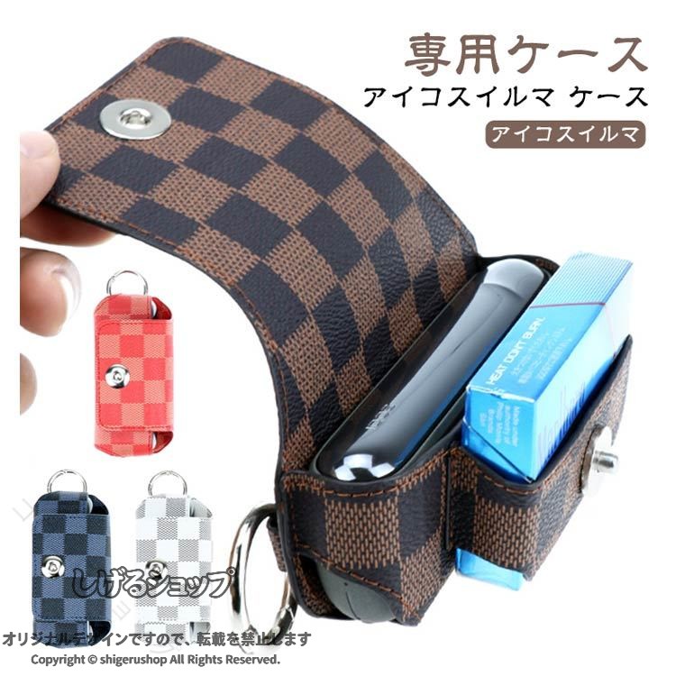 アイコスイルマ専用ケース【アイコスイルマ ケース】肌触りのよい上質PUレザーを採用し、実用的かつ高級感に溢れています。ケースのグリップ感と使い勝手はもちろん、生活キズや汚れなどからアイコス本体をしっかりと守ります。アイコスイルマ本体とヒート...