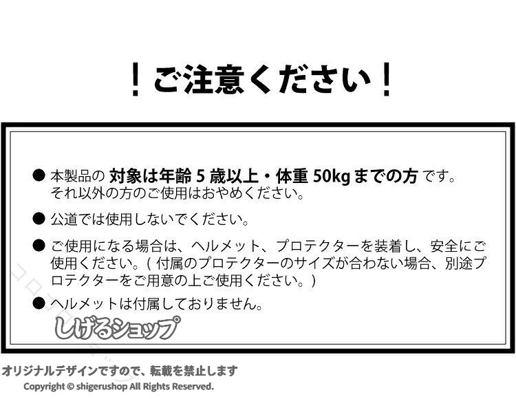 【商品の仕様】本体サイズ(約)：縦76.5×横19.5cm　ホイール7.8cm商品によっては数値に若干の誤差が生じる場合がございます。本体重量(約)：1.9kg本体カラー：A/B/C/D/E付属品：プロテクター3点セット/専用収納ケース耐荷...