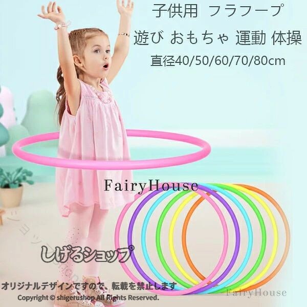原産国:中国素 材:PE+スポンジ色:ピンク ブルー イエロー オレンジ グリーン パープルサイズ:【直径40cm】ゲームに適した(0.26kg)【直径50cm】推奨年齢3以下(0.34kg)【直径60cm】推奨年齢4-5歳(0.40kg)...