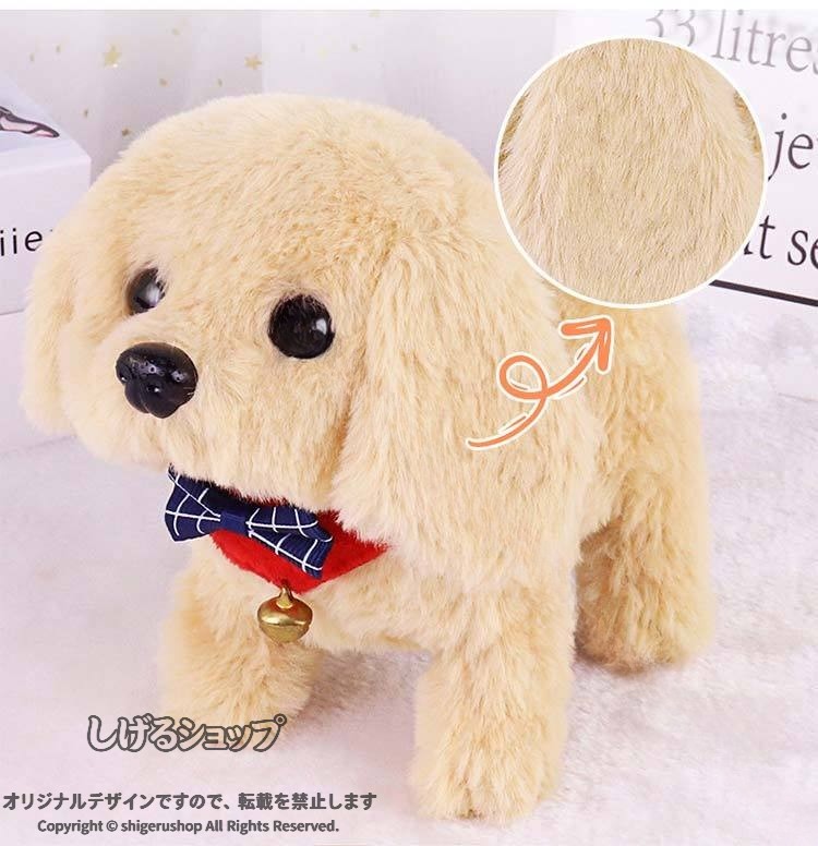 .送料無料の電子ペットである動くぬいぐるみ犬は、歩く、しっぽをふる、ワンワン鳴くなどリアルな動作が特徴です。3歳以上の女の子や男の子向けで、お世話遊びや知育玩具として最適です。人気のおもちゃでプレゼントや誕生日ギフトにもおすすめ。室内遊び用...