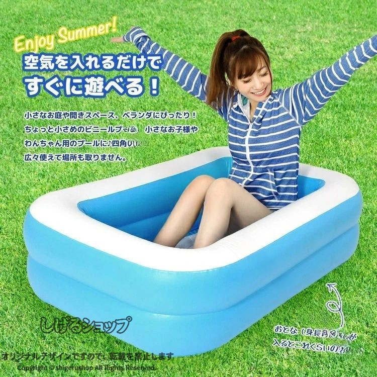 商品名 ビニールプール 家庭用プール ベランダ 長方形 子供用 小型 プール 家庭用 子供用プール 四角いプール 120×90×36cm ベビープール ボールプール おしゃれ 深い 深め 熱中症 大型 小さい 大きめ 丈夫 夏 おもちゃ プ...