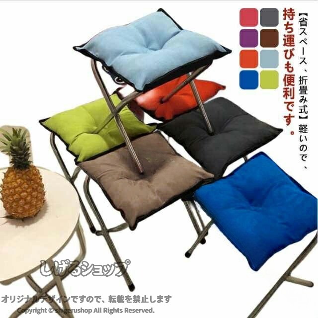 【省スペース、折畳み式】軽いので、持ち運びも便利です。折畳み式デザインで、使用しないとき折畳んで収納し、省スペースになる。使用するときも簡単に組立てて、楽である。【多機能のデザイン】チェアやソファーと一緒に使用して脚をゆったり伸ばすことがで...
