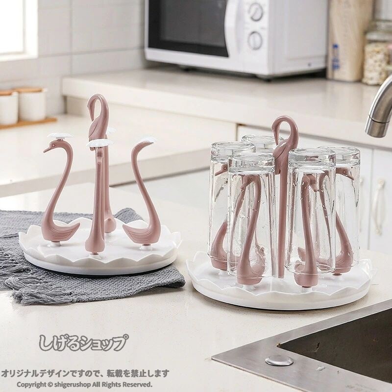 【原産国／製造国: 中国】 .グラススタンド コップスタンド 6個入れ 滑り止め キャップあり 白鳥型 かわいい おしゃれ カップ貯蔵 シェルフ ウォーターカップ ハンガー 乾燥 カップホルダー 回転 スワン グラスホルダー カップラック ...