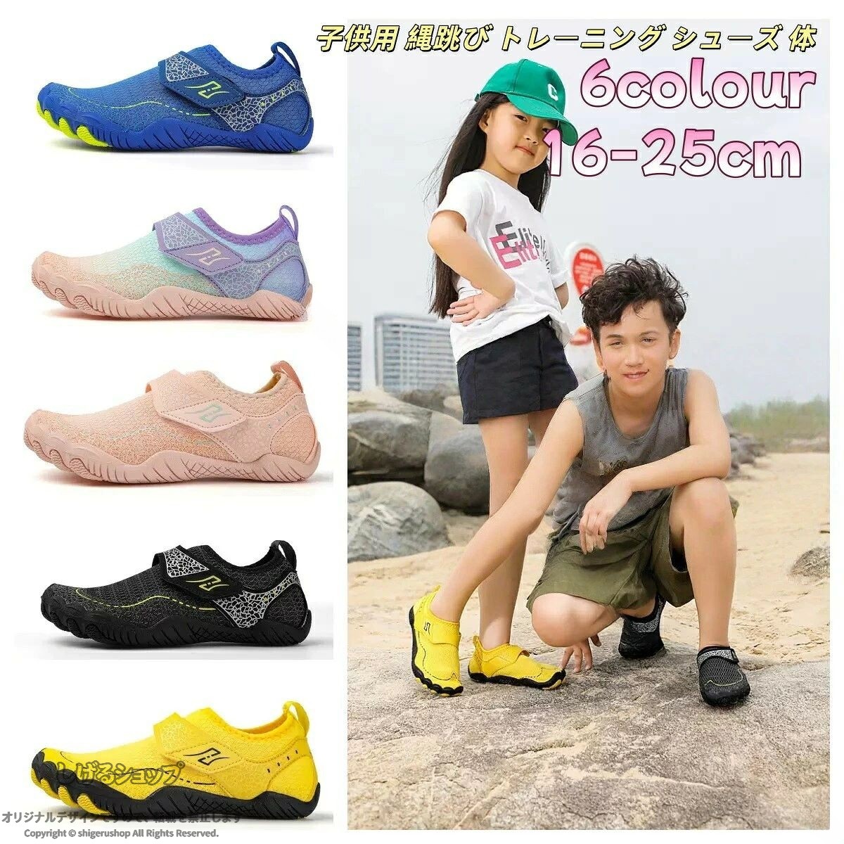 25（内寸14.7cm)26（内寸16.1cm)27（内寸16.8cm)28（内寸17.4cm)29（内寸18cm)30（内寸18.7cm)31（内寸19.4cm)32（内寸20.1cm)33（内寸20.8cm)34（内寸21.5cm)35...
