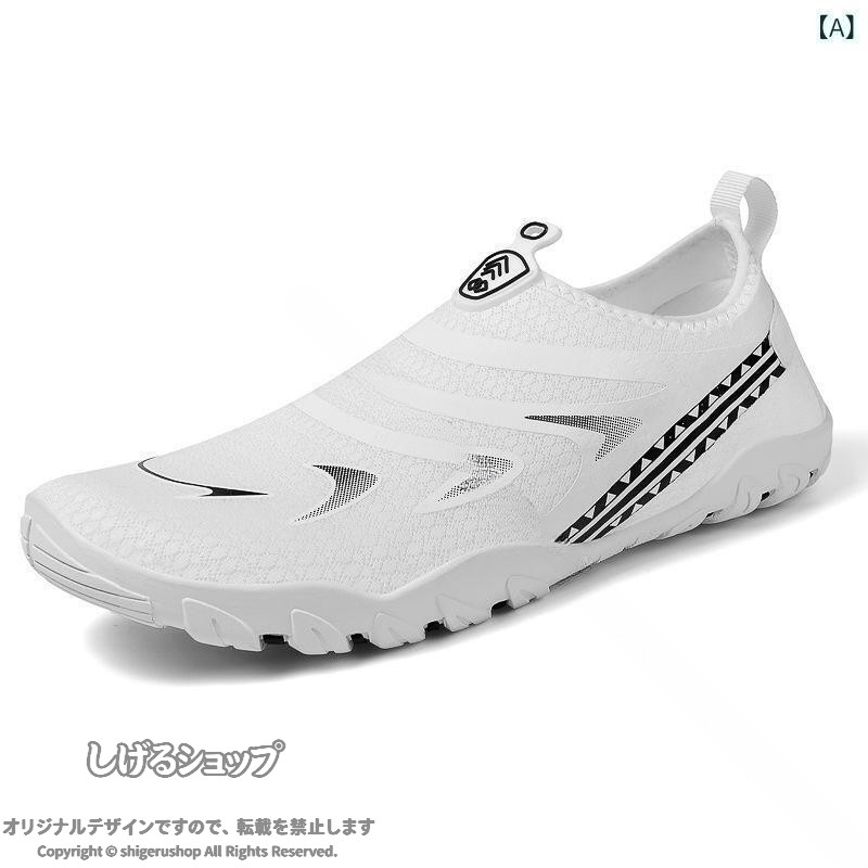 ・カテゴリ: 渓流シューズ・履き方: スリッポン・機能: 滑り止め・厚さ: 薄手・加工方法: プリント・スタイル: カジュアル・裏地素材: メッシュ・適合場所: 屋内外、フロア、芝生、土・適合シーズン: 春、夏、秋・適用年齢層: 成人・適用...
