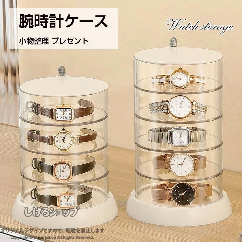 商品情報■商品名腕時計ケース■注意※製品改良のため、予告なく外観または仕様の一部を変更することがあります。付属物なども含まれます。※商品の特性上、上記内容をご理解・ご了承の上ご購入下さいますよ 【原産国／製造国: 中国】 .腕時計ケース ウ...