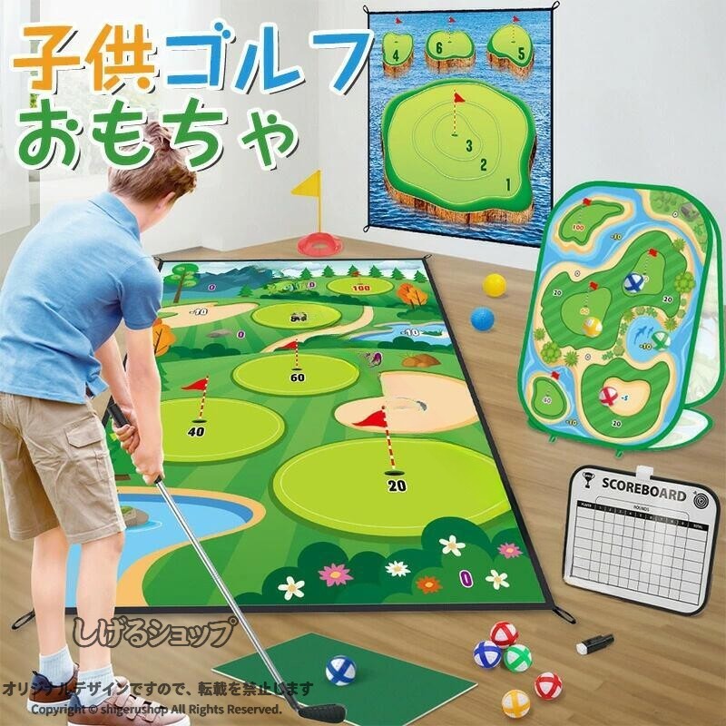 商品説明商品仕様商品詳細【品名】子供ゴルフセット【対象年齢】三歳以上子供向けのゴルフおもちゃセット◎子供たちが安全な環境でゴルフの楽しさを体験することを目的としています。子供たちの手眼協調能力、集中力、チームワークを育むことができます。また...