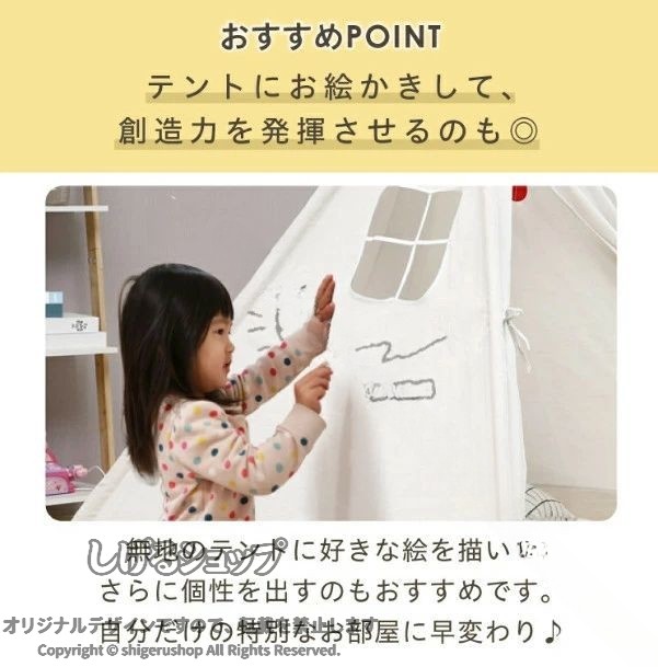 ■関連キーワードキッズテント キッズ テント ティピーテント キッズハウス ハウス 男の子 女の子 子供用 子供 子供テント 屋内 屋内遊び おうち遊び 折りたたみ おままごと 隠れ家 プレイハウス 軽量 秘密基地 かわいい おしゃれ マッ...