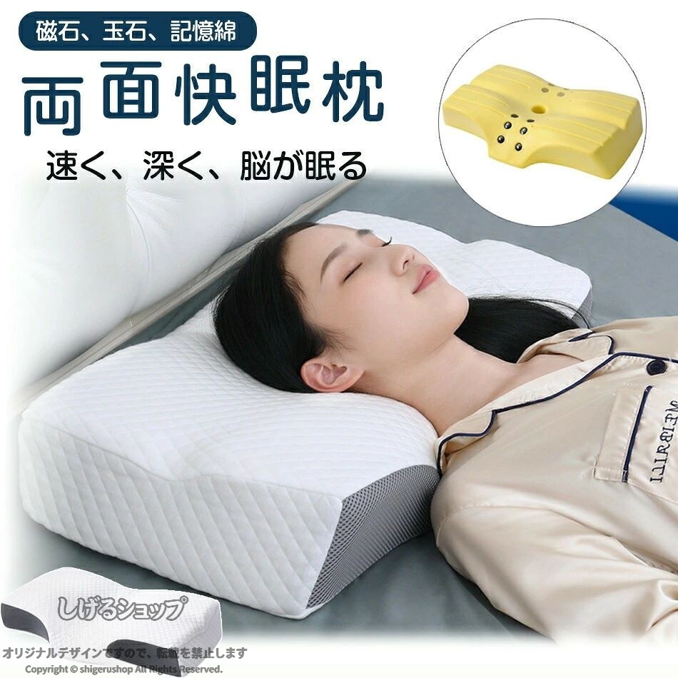 商品特徴1:頭にフィットする特殊な形状のまくらで横向き寝がラクナチュラルフィットは頭にフィットする特殊な形状。横向きに導きやすい構造になっており、横向きで寝た時の身体の負担を少なくし、自然な姿勢を保ちます。もちろん仰向けでも快適に眠ることも...