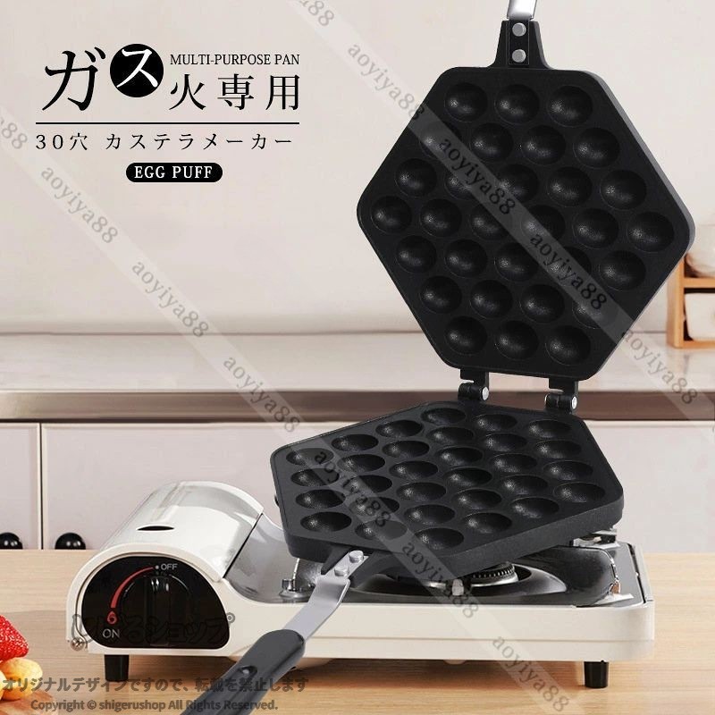 製品サイズ：約総長30cm*幅20.5cm 材質：アルミニウム合金、フッ素コーティング 製品重量：約820g ご注意：ガス火専用；IHと食洗機対応不可 おうちで簡単にカステラが作れます。 急な来客のおやつ、お子さまのお誕生日会やホームパーテ...