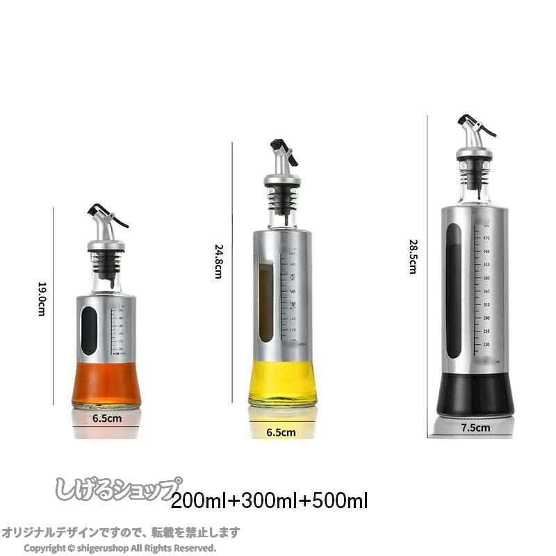サイズ 200ml＋300ml＋500ml サイズについての説明 3本セット内容：200ml＋300ml＋500ml 素材 ガラス、ステンレス 色 3本セット 備考 ●サイズ詳細等の測り方はスタッフ間で統一、徹底はしておりますが、実寸は商品...