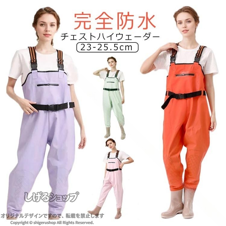 透湿防水素材であるPVCを採用した漁業作業や掃除や釣りなどにピッタリなサロペットです。溶着強度に優れた生地は大変丈夫なため、耐寒性・耐摩擦性・耐剥離性を備え、厳しい作業環境に耐えることができます。PVC加工で防水性・撥水性の高い生地が使われ...