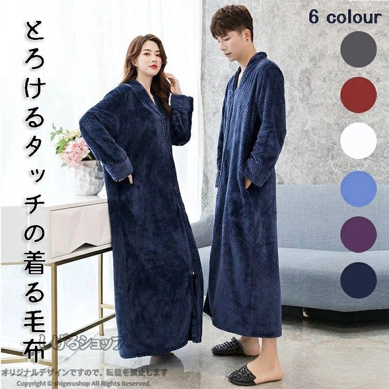商品説明 カラー サイズ素材 6色画像をご参照ください フランネル 補足説明 【注意】●生地の特性上、やや匂いが強く感じられるものもございます。数日のご使用や陰干しなどで気になる匂いはほとんど感じられなくなります。●製品によっては、生地の特...