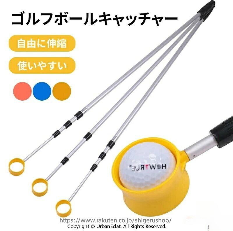 ＜商品説明＞ 自由伸縮・複数節タイプから選択可能 3 節・4 節・5 節・6 節の 4 タイプがあり、プレイシーンに合わせて長さを調整できます。 軽量で耐久性に優れた素材 杆身にはアルミ合金（一部ステンレス製もございます）を採用。軽量ながら...