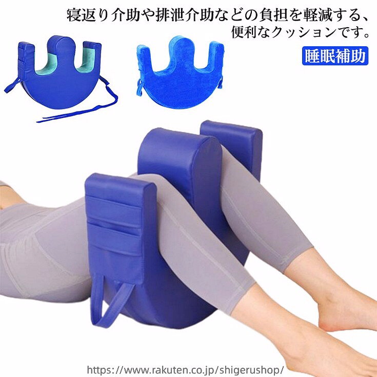 寝返り介助や排泄介助などの負担を軽減する、便利なクッションです。体勢を保持しながらテコの応用でスムーズに体位変換できます。床ずれ防止に、摘便やオムツ交換に。へたりにくく適度なかたさの高密度ウレタンが、しっかりと支えてくれます。ファスナー式で...