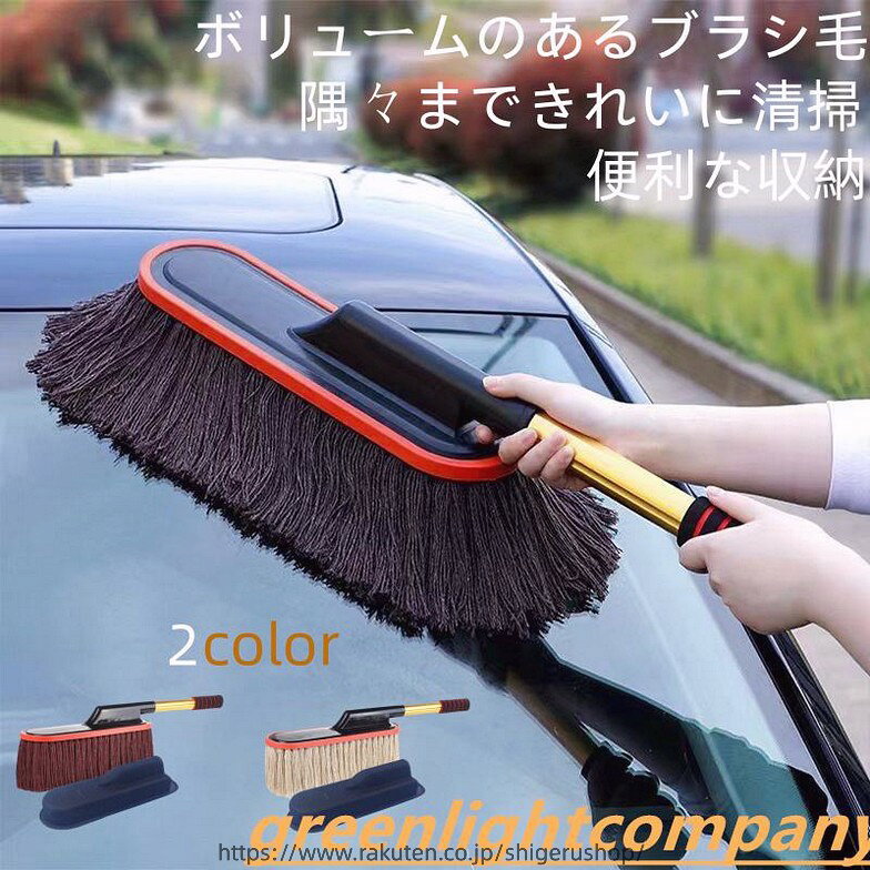 洗車だけではなく、家庭や事務所にもこの清潔セットを使用でき、しっかり埃を掃除できます。 車内でも活躍！ 集塵?や汚れを落とすことができます。<br><br>ワックスかけコットン糸綿糸をワックスに浸すことで、系がよりふ...