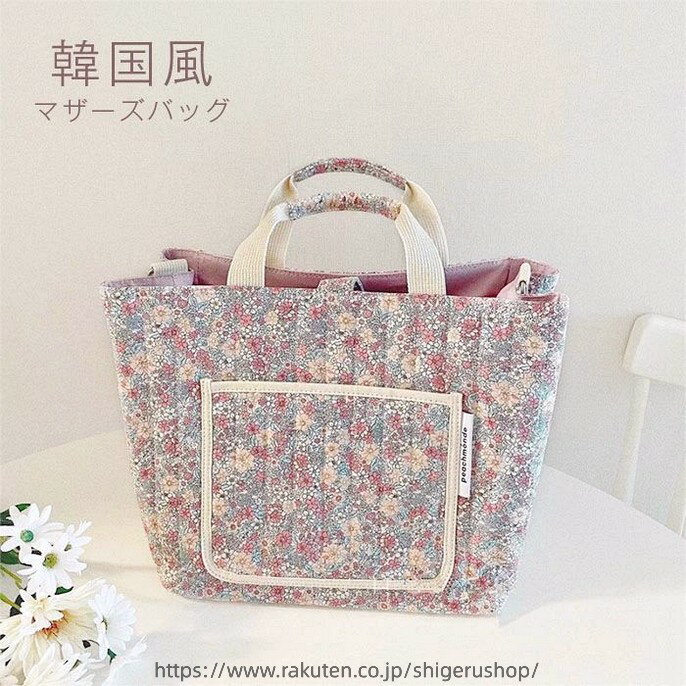 素材：ナイロン ポリエステル生産国：中国サイズ：[縦]約28cm×[横]約32cm×[マチ]約23cm重量：約360g【色んなシーンで】普段使い 通勤 通学 旅行 出張 遠足 行楽 おでかけ クリスマス プレゼント ホワイトデー ギフト 誕...