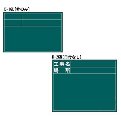 商品説明項目工事名・場所 ボードサイズ約W180×H170mm表示面サイズ約W170×H130mm伸縮シャフト約200〜550mm 重量約220g 付属品筆記用具(キットパス)×1本 建設現場の必需品！一人で楽々写真撮影！通常のホワイトボー...