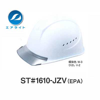 商品説明素材PC(ポリカーボネート) 重量430g内装J型(エアライト) 使用区分飛来・落下物用墜落時保護用涼しさと安全性を両立した新次元の内装「エアライト」を装着したモデル！通気孔付きでさらに快適です。帽体色・透明ひさしのカラーバリエーシ...