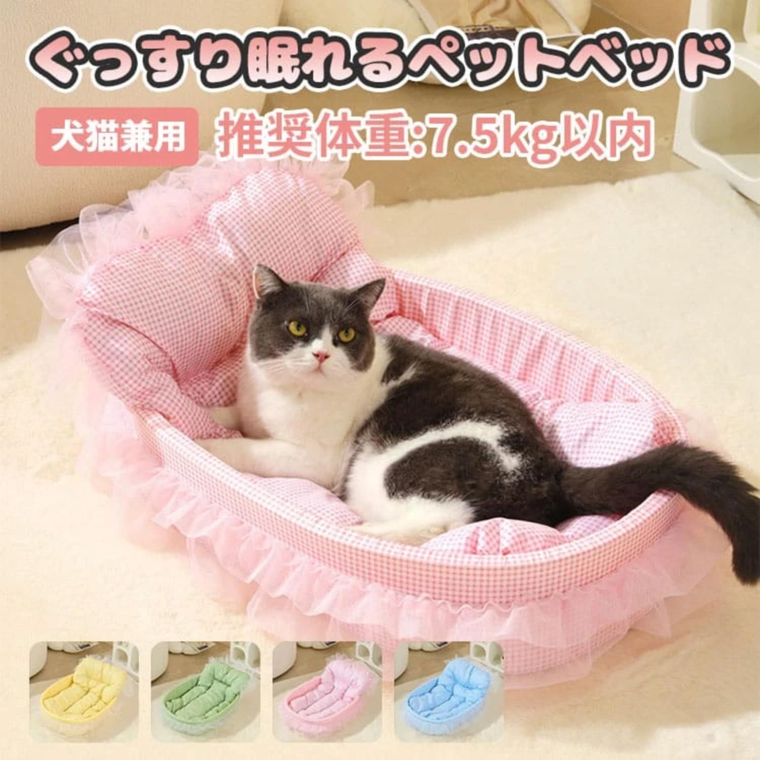 【製品仕様】素材：ポリエステル+25-40Dスポンジ+レース 、サイズ：60*40*13cm、6kg以下の犬、7.5kg以下の猫適用。 【かわいいデザイン、360°包み込むような感触】ふんわりしたペットベッド、 ふわふわの感じ、柔軟に快適な...