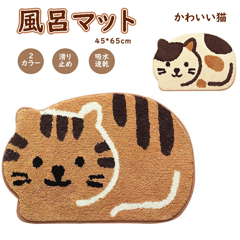 ■配送方法：佐川急便 ■サイズ：45*65cm ■商品写真はできる限り実物の色に近づけるよう徹底しておりますが、 お使いのモニター設定、お部屋の照明等により実際の商品と色味が異なる場合がございます。 ■出荷前に全て検品を行っておりますが、万...