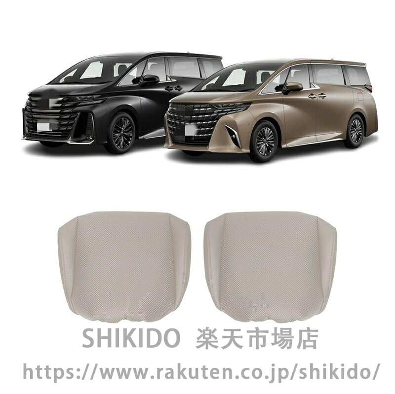 ■[適合車種] ・トヨタ アルファード 40系（令和5年6月） Executive Lounge ・トヨタ ヴェルファイア 40系（令和5年6月） Executive Lounge ※エグゼクティブ仕様 パワーオットマン専用 ※マニュアルオ...