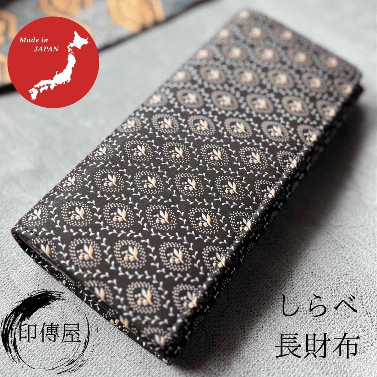 商品情報サイズ9.2cm×19cm×3.2cm素材鹿革・漆【日本製】仕様札入ポケット1、カードポケット14、ポケット4、中仕切りはファスナー式の小銭入になっています、外側の背にもポケット付きご注意※ご注文前にご確認ください※■ 同じ品番商品...