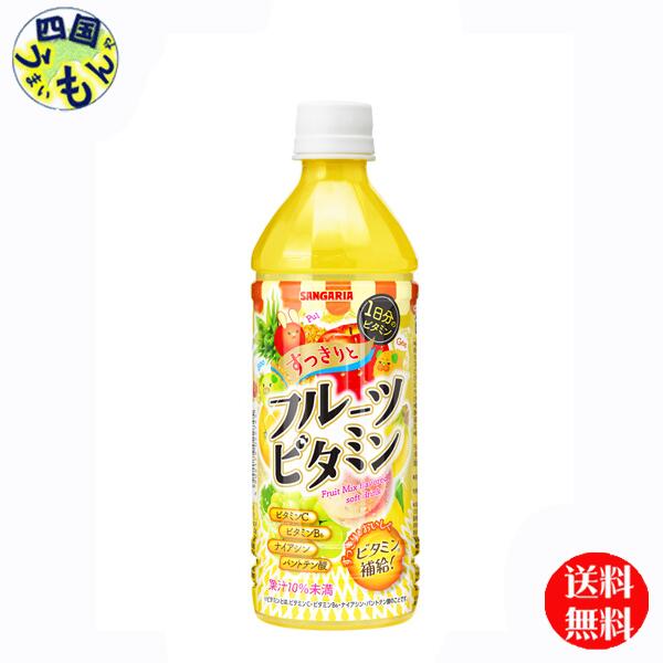 商品情報原材料果汁(りんご(チリ)、オレンジ、ぶどう、パインアップル、もも、バナナ)、果糖ぶどう糖液糖／酸味料、香料、ビタミンC、甘味料(アセスルファムK)、カロテン色素、ナイアシン、パントテン酸Ca、ビタミンB6栄養成分(100mlあたり...